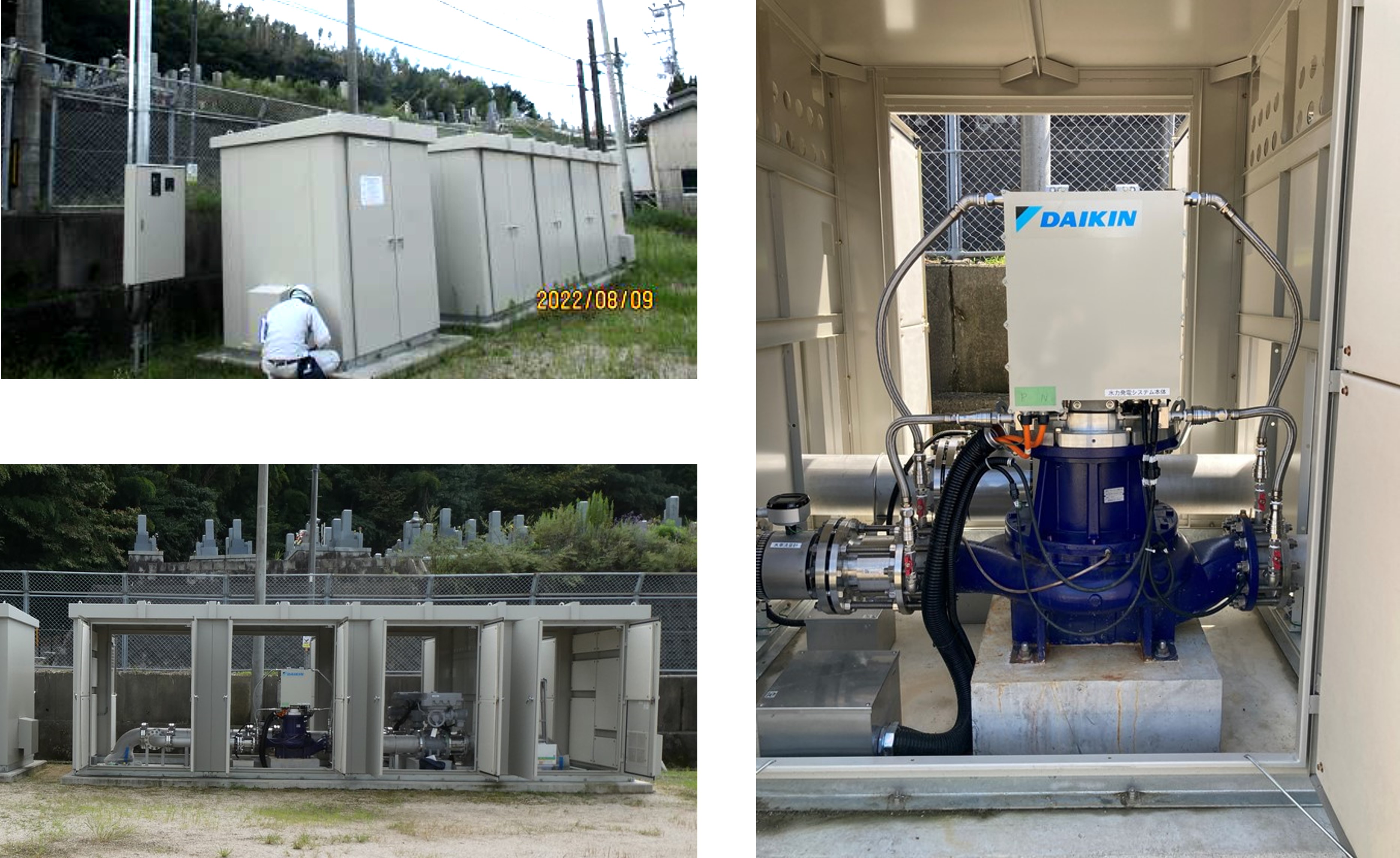 株式会社 DK-Power | マイクロ水力発電について